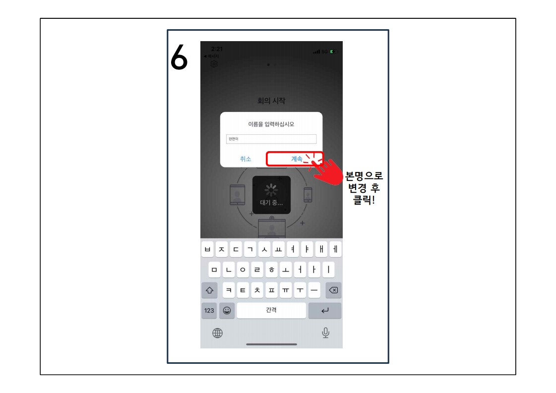 건설기계 통합 교육 시스템
