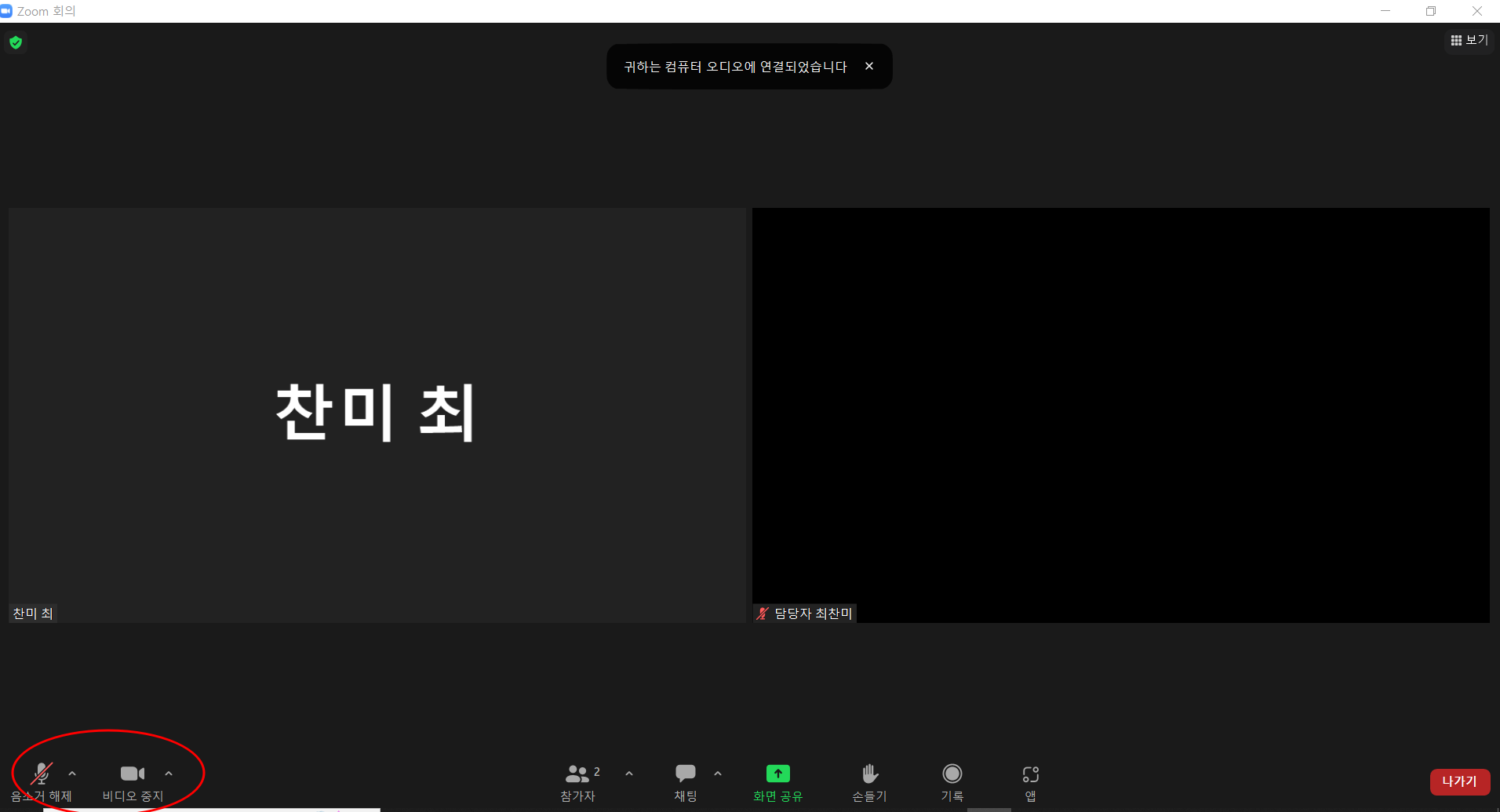 건설기계 통합 교육 시스템
